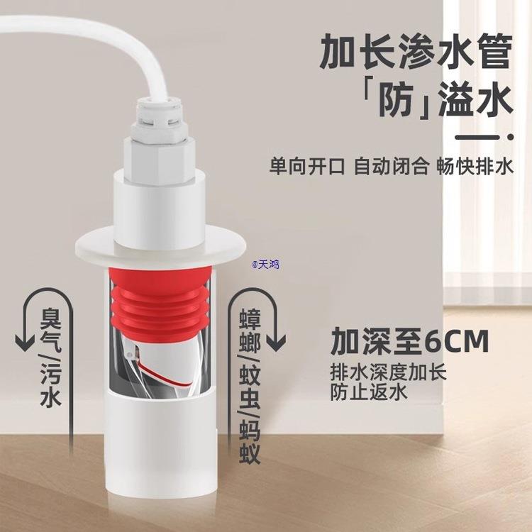 追觅扫地机器人下水管地漏接头密封塞地漏配件防臭3分管接口直通