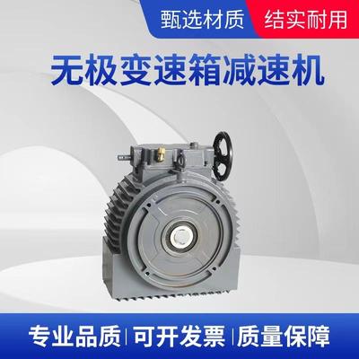 立式MB150无级变速箱减速机双输入轴MB75无级变速箱