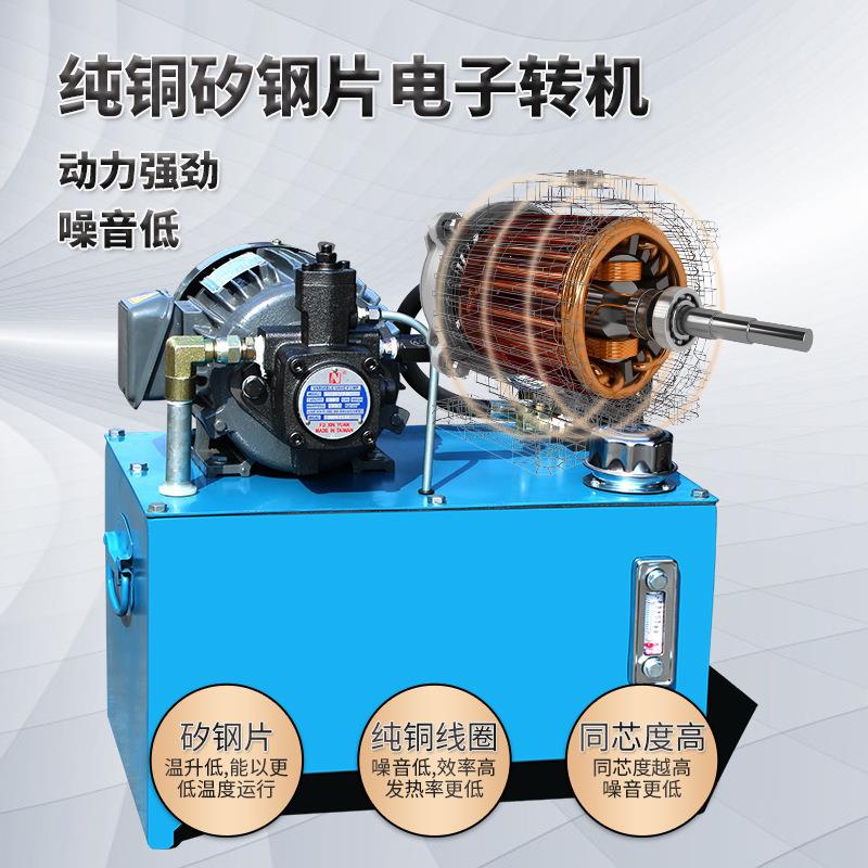 厂家生产小型液压站 0.75kw1.5kw液压泵站多配置液压成套系统