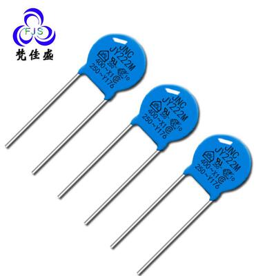 安规Y1Y2陶瓷交流电容器  250VAC 2.2nF 2200PF 222M P7.5 P10