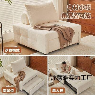 发新款懒人沙人网红奶油风两用沙发床可折小户型0-100客厅家用单