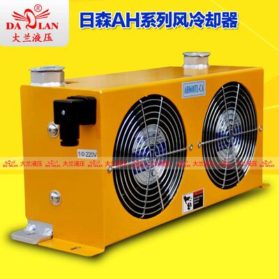 AH0608TLCAr无品牌/isen日森60Lmin/双风扇换热器风-冷油2冷却器1