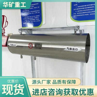 不锈钢瓦斯稀22252释矿用气引风器引射爆器式上隅角隔型压瓦斯稀