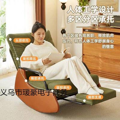 摇摇椅大人休闲阳台摇椅单躺IDT人沙发厅椅舒适客卧懒人椅室可躺