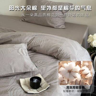 2095B250225秋四冬超柔厚织提花件全棉纯套棉床单被套床上用绒品