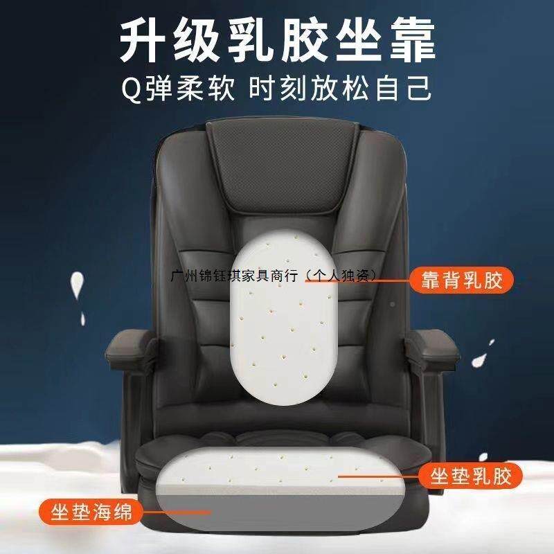 多功能升降老板椅电脑EQQ高家用椅办公商端务椅舒适可躺按摩转电