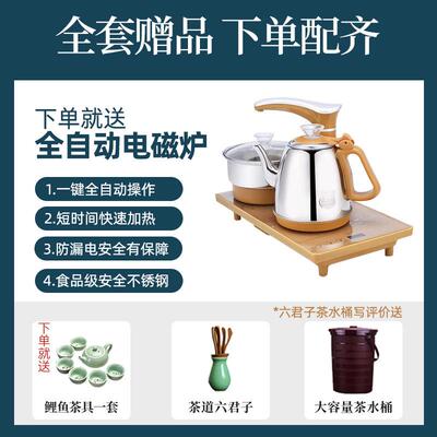 茶桌椅组合一室新式办公实中木茶台茶具套装体LXH家用一桌五椅喝