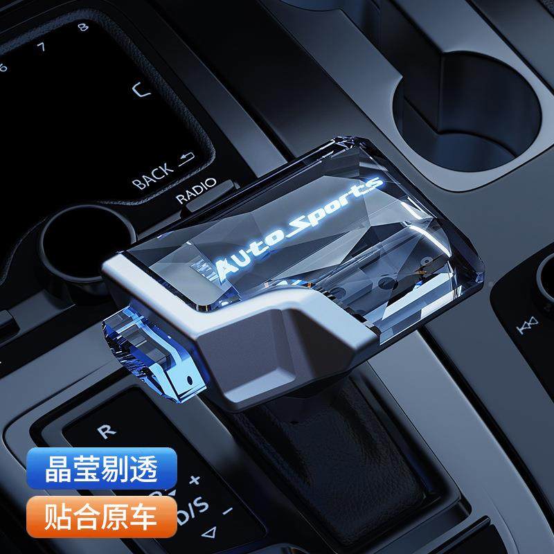 款汽车改装自动挡按排挡头LED新摸钮36958发光水晶档把触通用