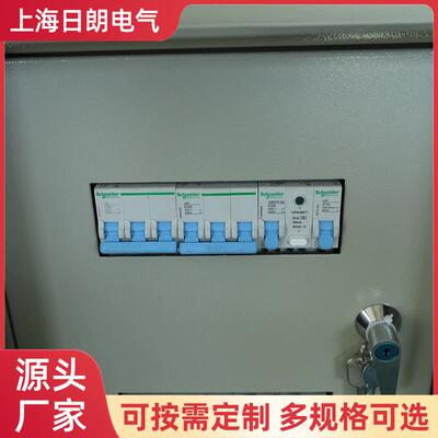 冷轧板成套柜电箱电源控制柜配配电ASQ挂明装开关配电箱墙基业箱