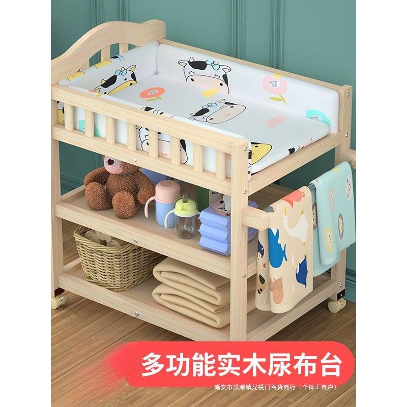 生儿实木/婴尿布台82婴儿护理台抚触台新多功能儿/拼接可移动换衣