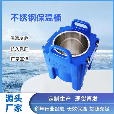 0L滚塑保桶不锈钢圆形KJB-T01S饭桶桶装菜桶温大容量汤桶2防漏