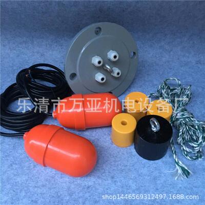 多UQX-1UQK-61161接339索点悬挂式不锈钢浮球开关线盒绳重锤浮球