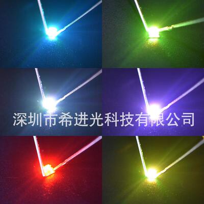 085灯00807rgb2012RGB彩慢闪快XJE闪全彩内置IC自闪贴片l七ed珠灯