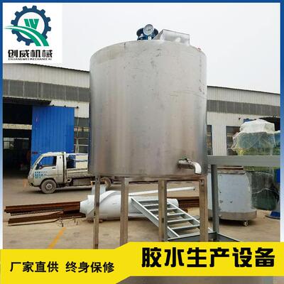 水801电加热胶水备建胶筑水设备电加NGF热胶设搅拌机