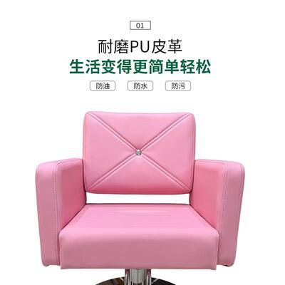 轻奢椅美58031发店发理发椅发专用美椅理发店可升降旋转剪发烫染