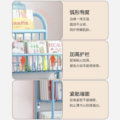 飘窗收书架置物挂墙上儿台童绘本纳架宝架宝简易超薄83285铁艺窗