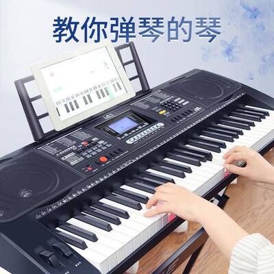 6美科子琴1度感应键液晶屏电成人儿童初力EUW学入门幼师多功能专