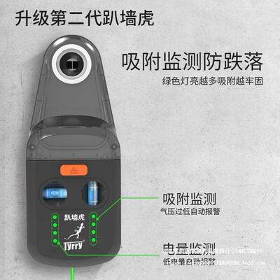 泰孔睿TYRRY趴墙虎手电无品牌/钻防尘罩锤冲击钻打集尘水平仪电支