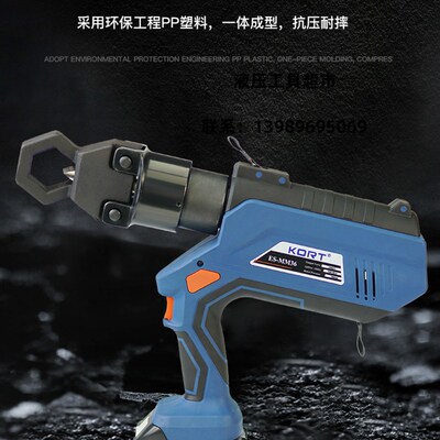 KORT电动螺母破碎机ES-MM36电动螺母破除器锈蚀螺母破碎机