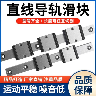 定制 微轻预压加宽型SSEBW6.5/9/12/14/16-50/80/110/140直线导轨