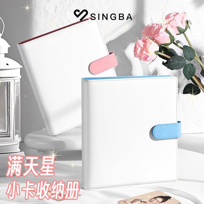 SINGBA皮质活页相册3寸四宫格照片收纳册PU封面3.5寸卡册
