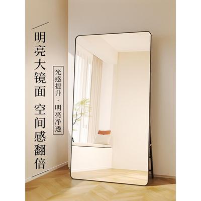 全显身镜穿镜卧用室家高清稳固可调节瘦服衣装店试衣镜ZVL落地大