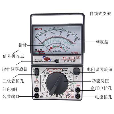 南京宇KRIMF47FMF4万7C47T天针式指用表高精度机械式表外磁式