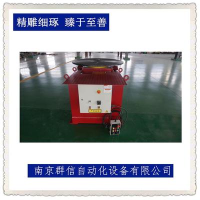 UYH南京群信焊接3吨变位机常州溧焊转接转台自动阳旋转回台