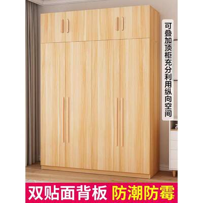 衣柜家用卧室款小户型WVQ实耐用儿童衣橱简易组装结新租出房用大