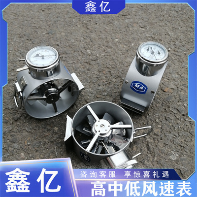 矿用机械风速表高速电子风速仪