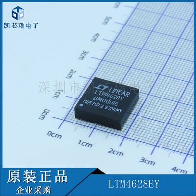 LTM4628EY BGA144  FPGA 芯片 电子元器件 集成电路 拍前咨询