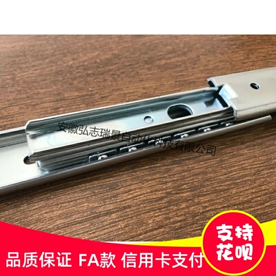 替换怡合达IDA71 IDA77两三节冷轧钢抽屉滑轨IDA71-200 IDA77-200