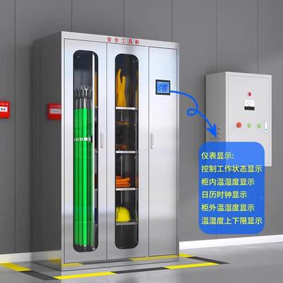 HX-0027不锈钢具加厚电力工安全具高压配电房柜工具柜绝缘工存放