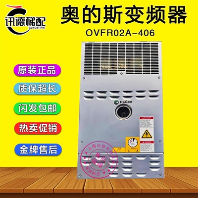 奥的斯406变频器OVFR02A-406 GEA/GDA21310A1原装OVFR01A电梯配件