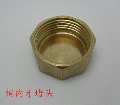 铜内丝堵头1寸DN25外牙堵头 水管闷头管帽 管堵管 帽塞 接头管件
