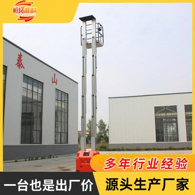 双柱自行铝走仓KZR合金升降机储物货架高流空取料机