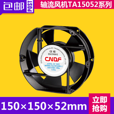CNDF东方应 工业风扇TA15052HBL-2 交流电工业轴流风扇试样测试