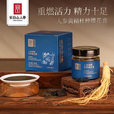 长白山人参黄精杜仲雄花膏滋200g男女补品肾膏方官方经营店