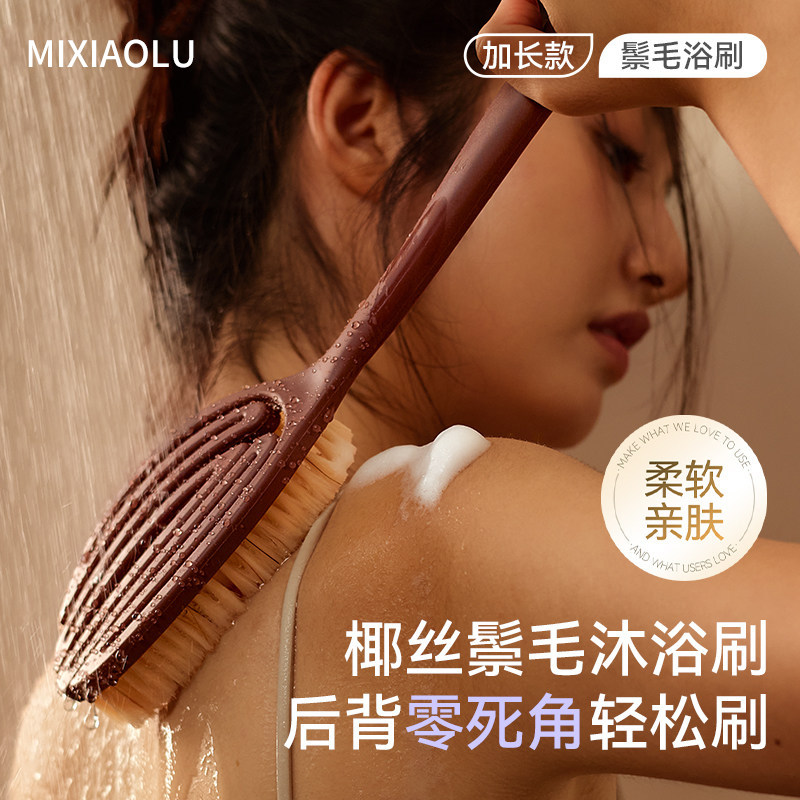搓背神器后背洗澡刷搓澡刷背沐浴刷长柄软毛刷子鬃毛身体刷