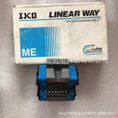 IKO直线导轨滑块LWLF18B LWLF18BCS 滑块