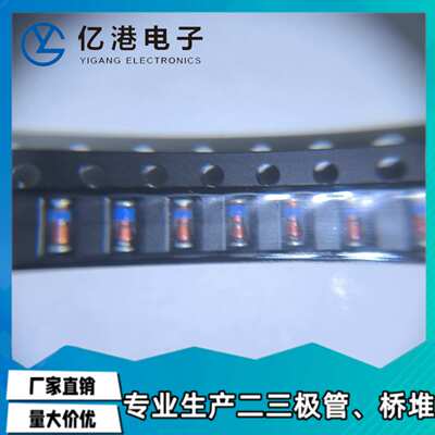 厂家直销ZMM51V  贴片稳压二极管 LL34 ST现货 2500/盘