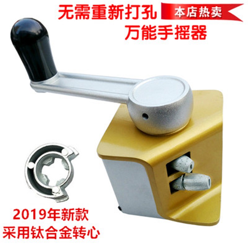 新款9933型号万能手摇器 升降晾衣架好 太太升降器通用型晒衣架