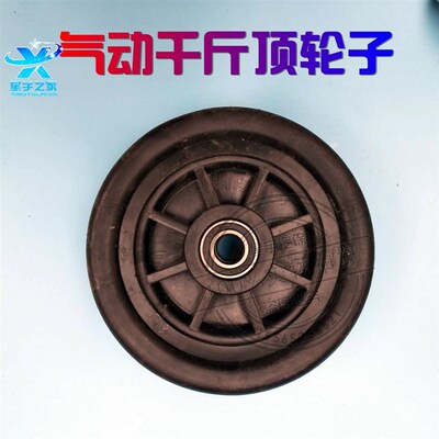 80T100T120吨卧式汽动液压千斤顶轮子大气顶轮子鼓轮大气顶配件