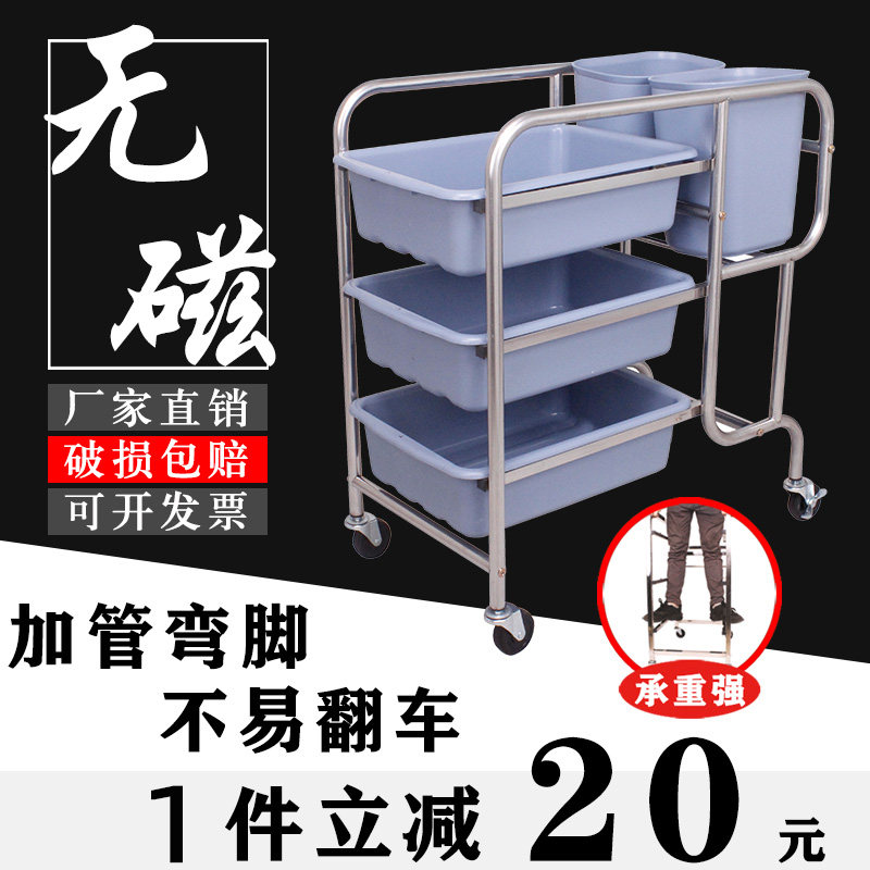 酒店不锈钢收餐车收碗车餐厅饭店餐具餐盘收集车食堂撤餐收台推车
