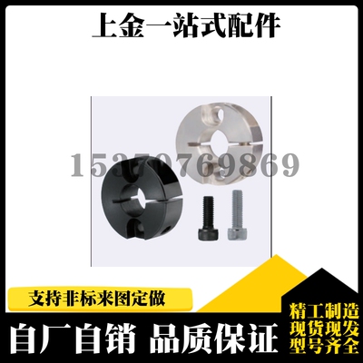 固定环 开口型 PSCSG PSCSGT SCSG SCSGT SSCSG SSCSGT