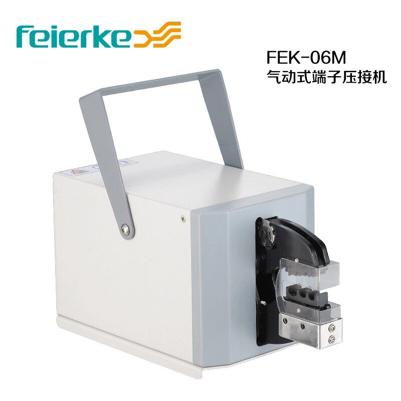 菲尔新款科FEK-06M气动钳冷压钳电动式端端子压线接工铆压机包邮