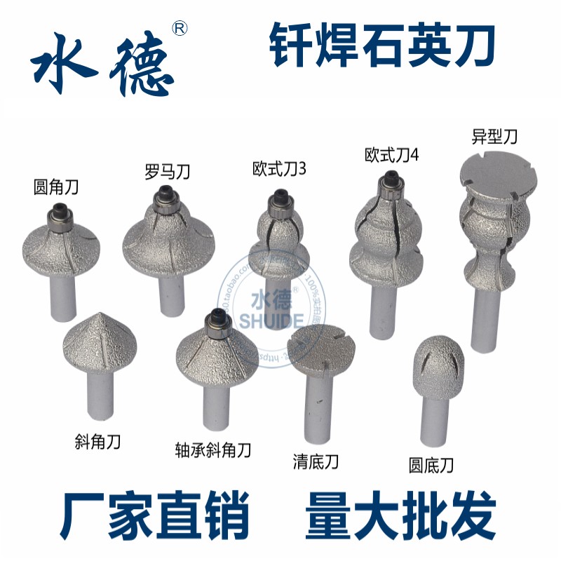 石材雕刻刀磨边刀大理石砂岩 木工锣机用 钎焊石英刀磨边轮异形边