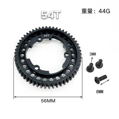 Traxxas XMaxx E-REVO 2.0 大X小X 加硬强化54T 大齿主齿轮 6449