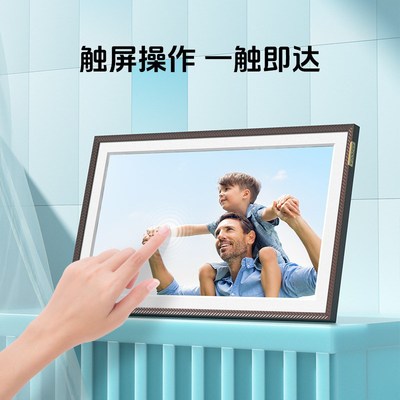ARZOPA15.6英寸高清电子相册照片视频触摸播放数码云相框可壁挂