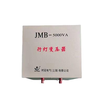 JMB行灯照明变压器380V变220V变48v变36V变24V3000瓦 2000W5000VA